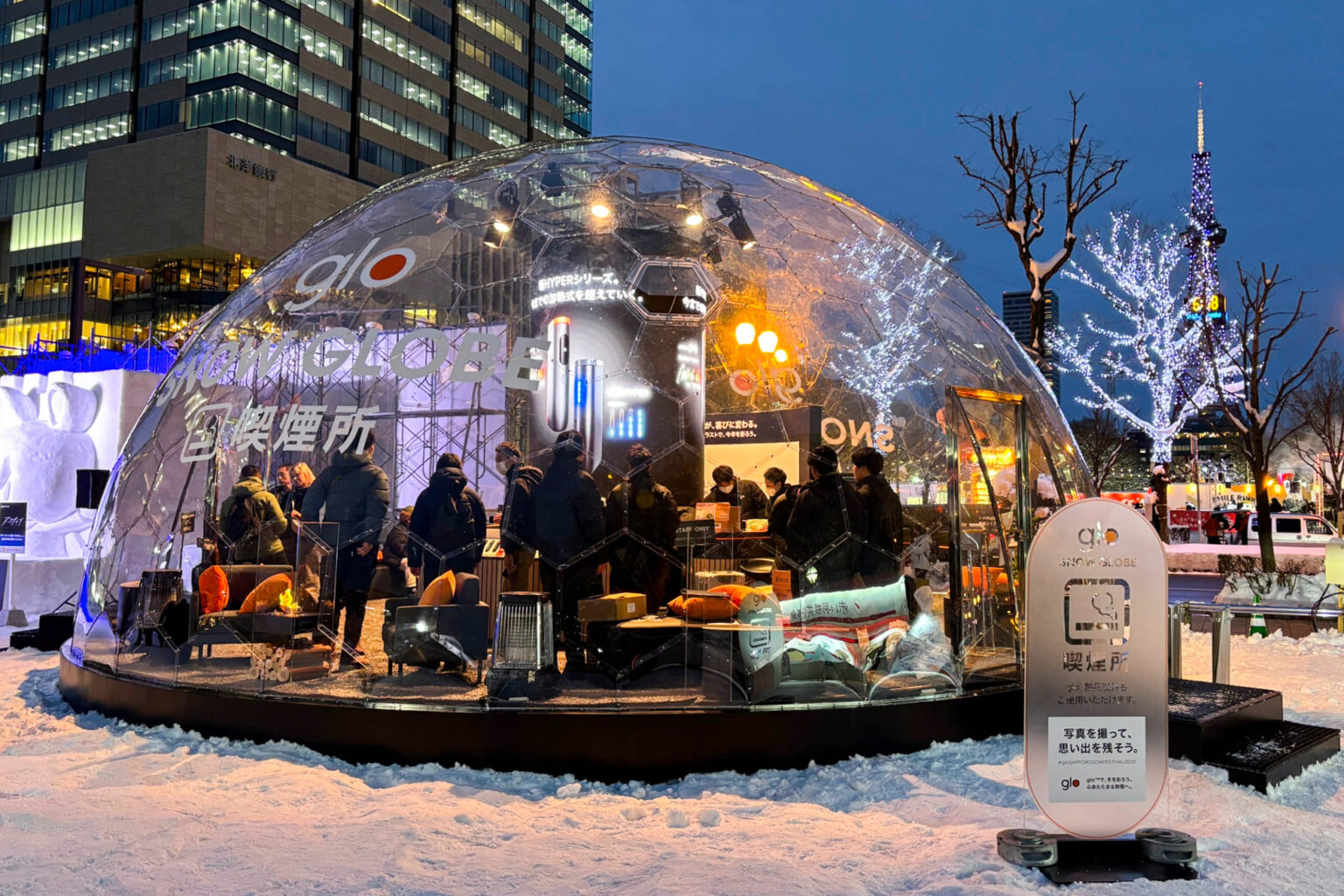 How to Nail a Pop-Up Event? See How glo™ Went Viral with the ...